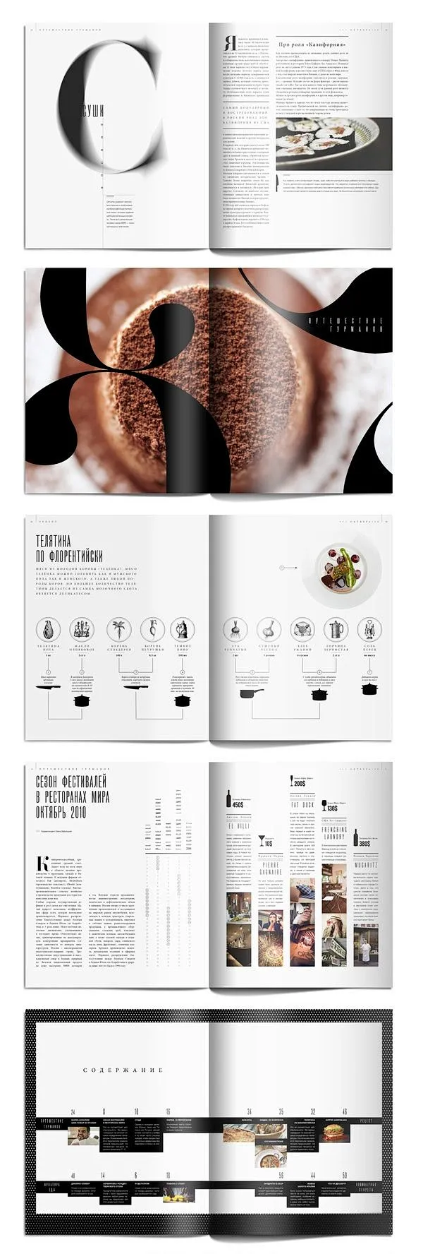 Food Magazine // Food & Editorial Design? Best of both worlds ...