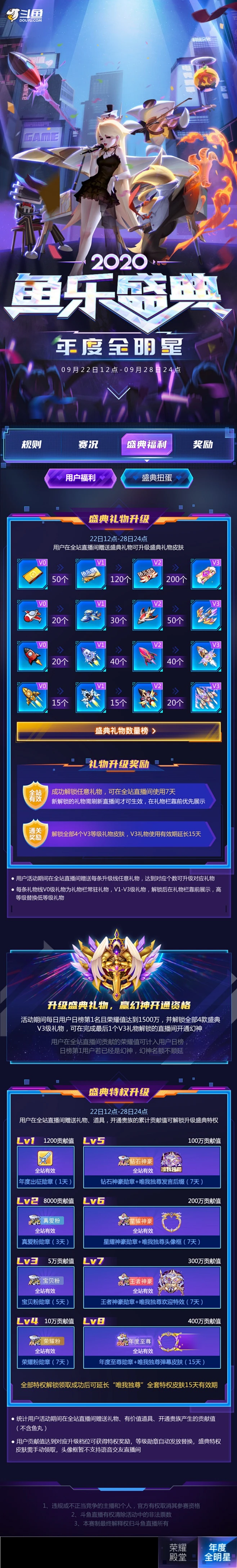 图片_动漫/二次元/游戏H5图片素材-花瓣网