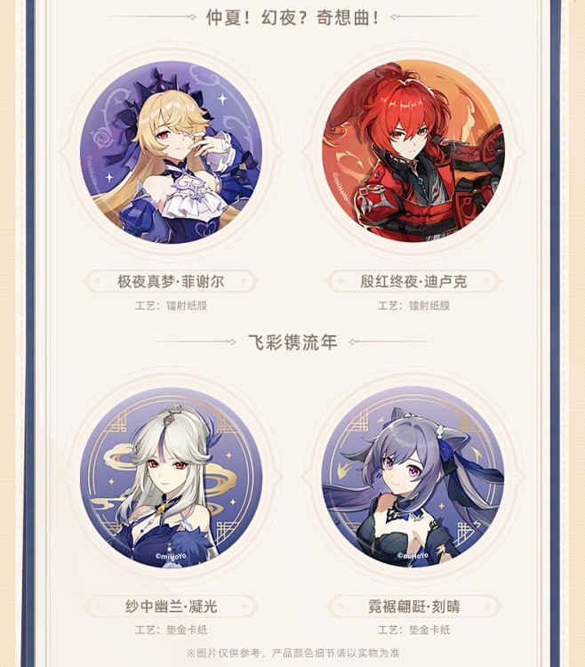 IMG_2174(20230425-205539)