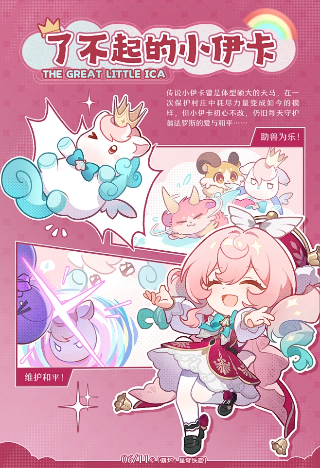 花瓣灵感详情页-花瓣网