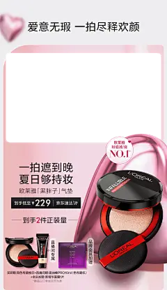 【38抢先购】EIIO奕沃沁润淡纹唇部精华蜜唇纹去死皮防干裂润护唇-tmall-花瓣网