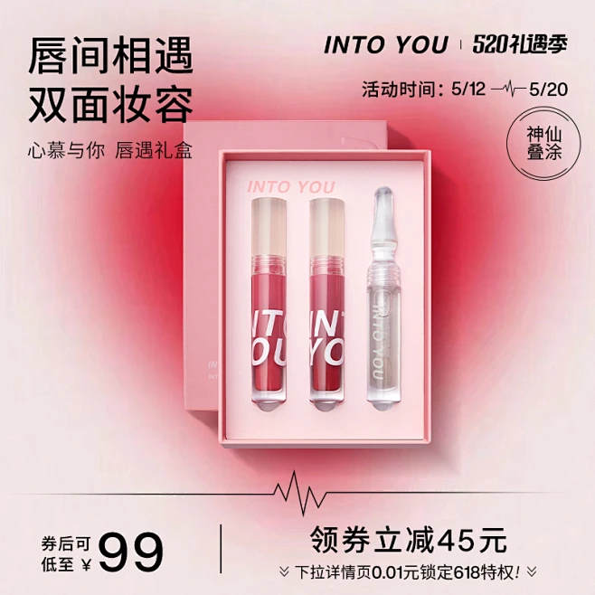INTO YOU旗舰店-花瓣网