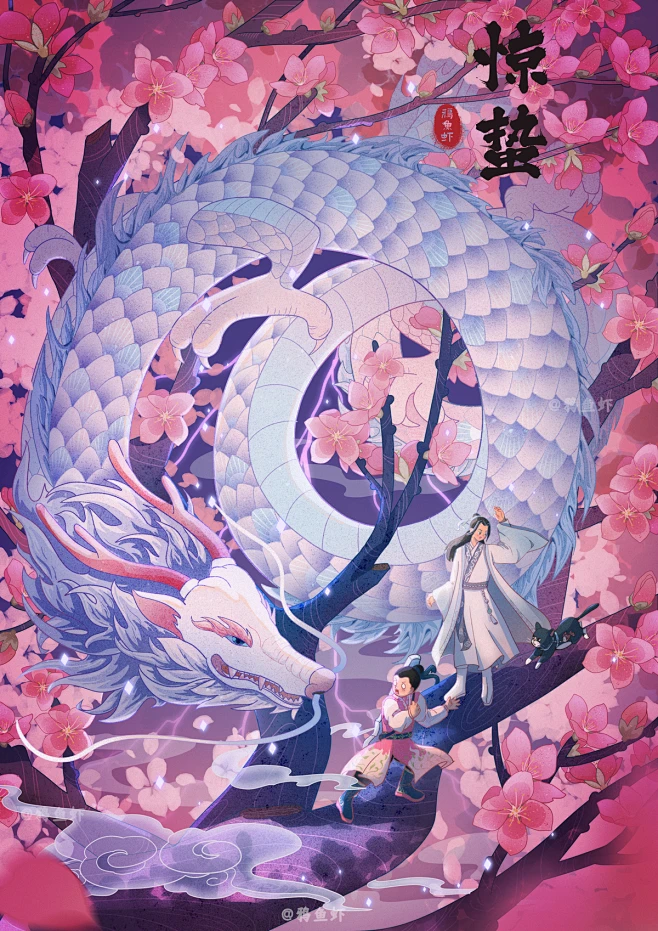 二十四节气之春季_鸦鱼虾__插画师作品_涂鸦王国gracg.com-花瓣网