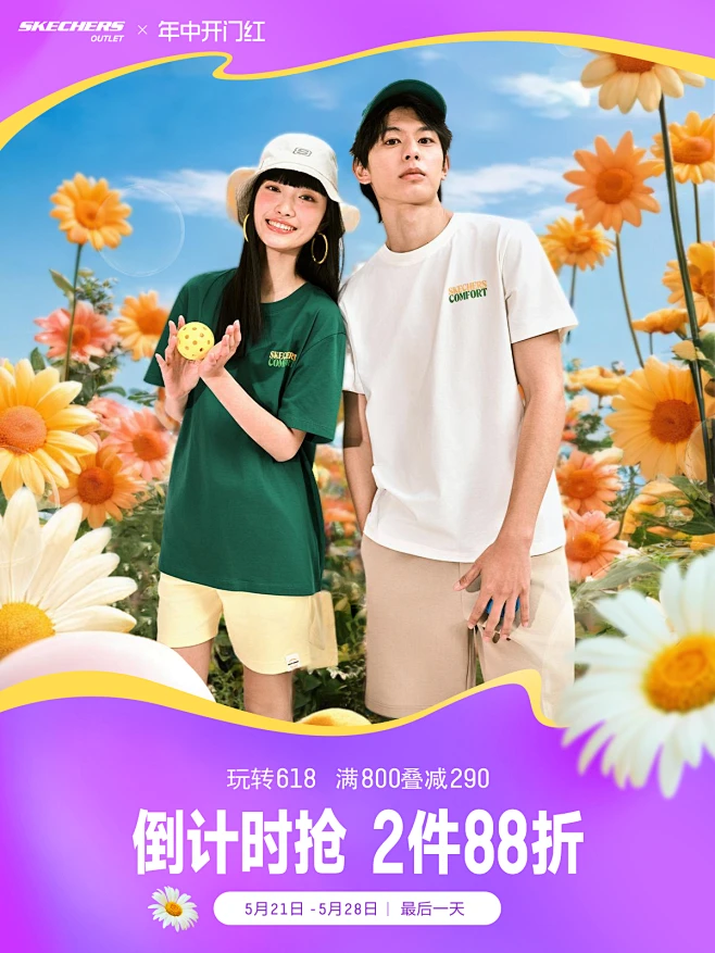 skechers官方outlet店-花瓣网