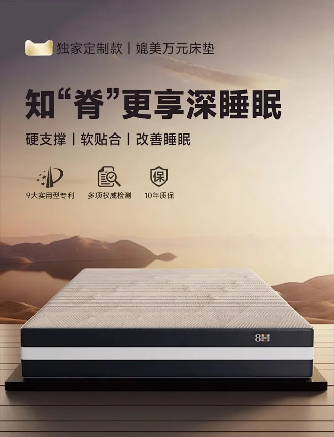 8H乳胶床垫家用厚25cm独立袋装弹簧偏硬护脊黄麻软硬两用席梦思-tmall.com天猫-花瓣网