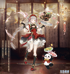 人物-东方元素-花瓣网|陪你做生活的设计师 | 原画群：755598524