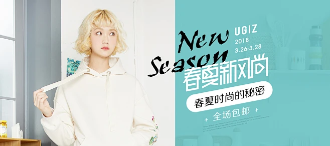 ugiz服饰旗舰店-花瓣网