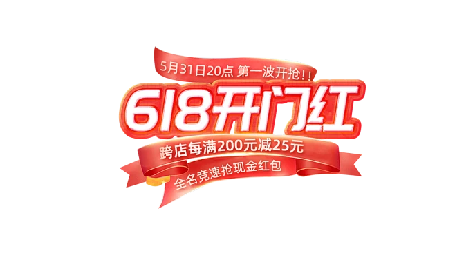 618排版-开门红-花瓣网