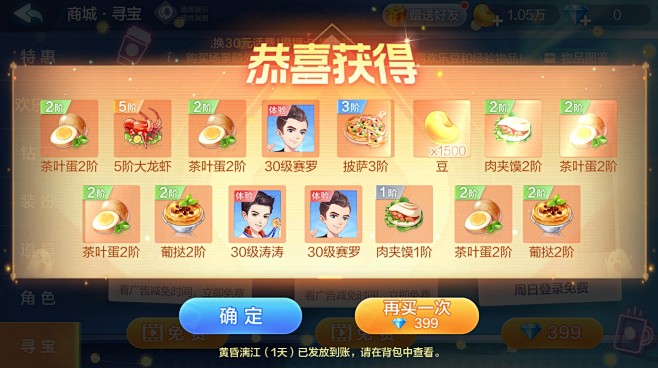 Snipaste_2021-10-28_15-28-10