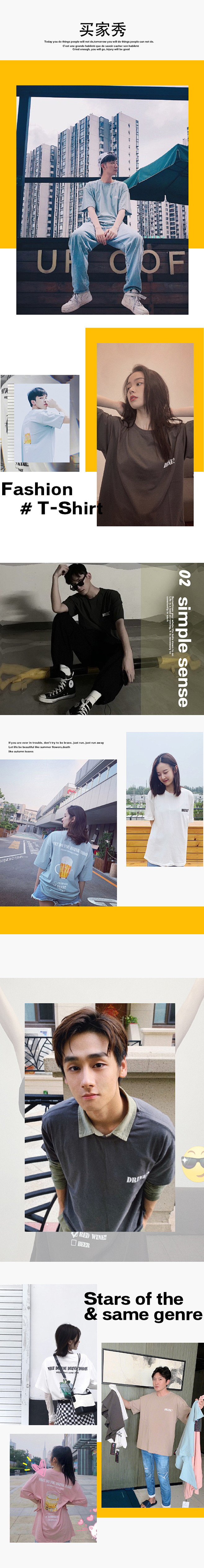 TIANC店详情页买家秀