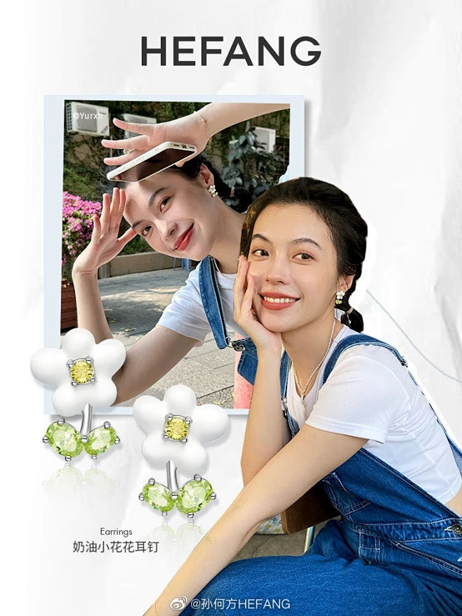 @孙何方HEFANG 的个人主页 - 微博图片_珠宝品牌—何方推文图片素材-花瓣网