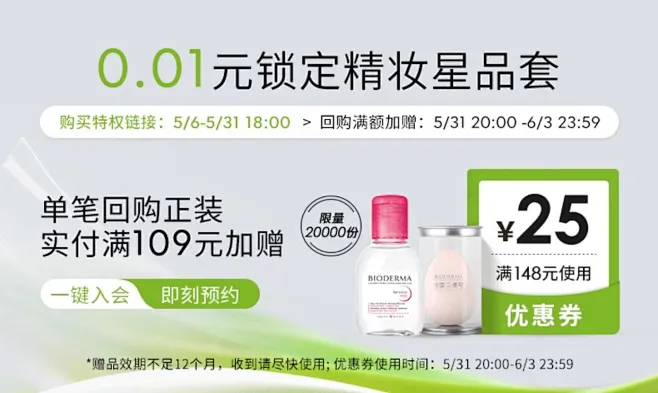 【自播专享】贝德玛身体清洁套组pp霜身体乳以油养肤沐浴正品-tmall.com天猫-花瓣网