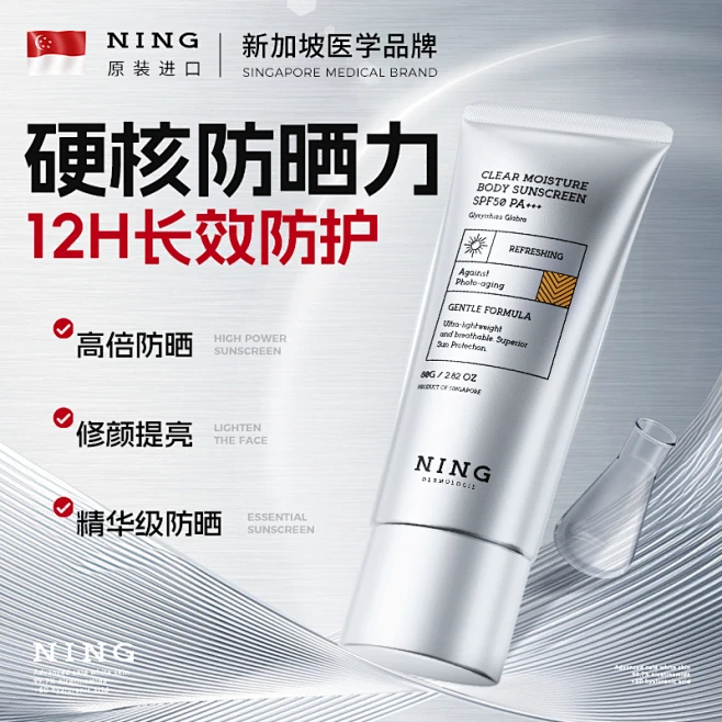 【直播专享】NING防晒小银伞 无惧烈日 暴晒不黑-花瓣网