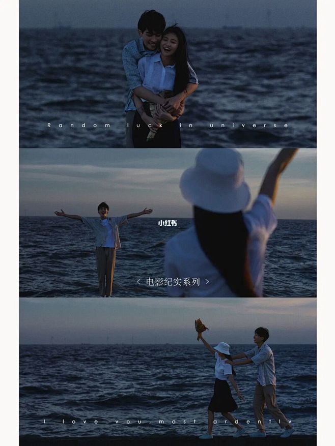 下过雨的夏天傍晚♡暗调VSCO电影海景婚纱照 : . 唱歌的蝉 把星星都吵醒 月光晒了很凉快... 暗调海边电影感婚纱照，氛围太独特了 ...