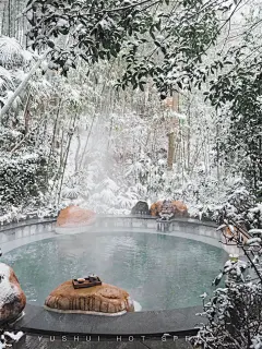 温泉-02图标元素PNG图片 来自 PNG搜索网 pngss.com 免费免扣png素材下载！-花瓣网