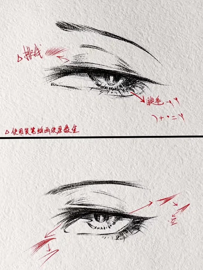 #绘画教程# 眼睛超细画法-花瓣网