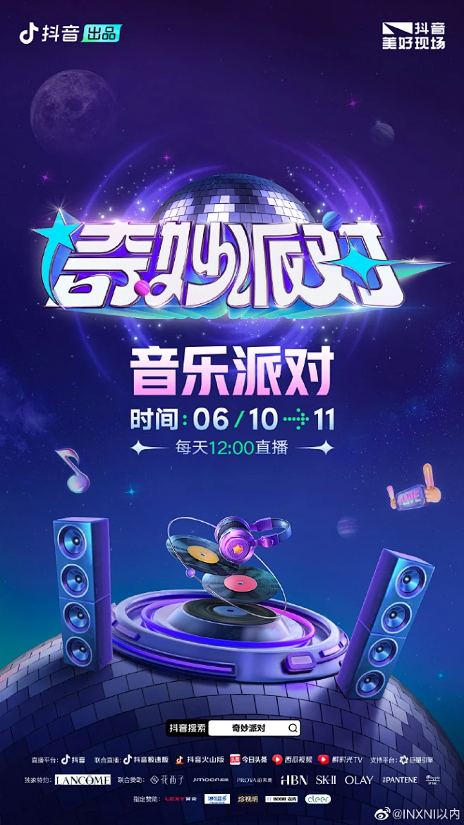 @INXNI以内 的个人主页 - 微博-花瓣网