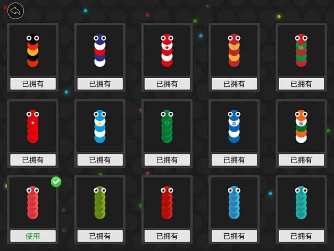 点击查看源网页-花瓣网