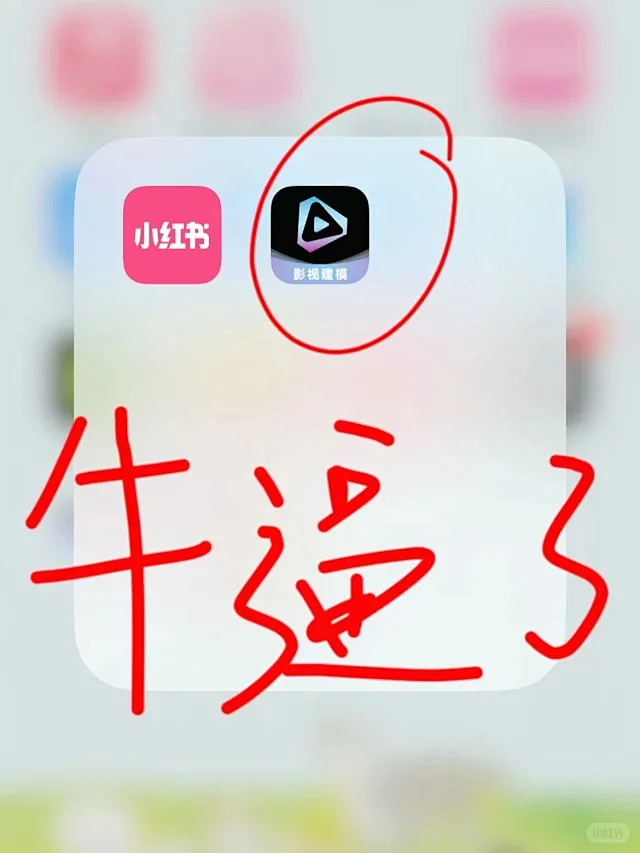 安卓平板3d建模软件 - 小红书搜索-花瓣网