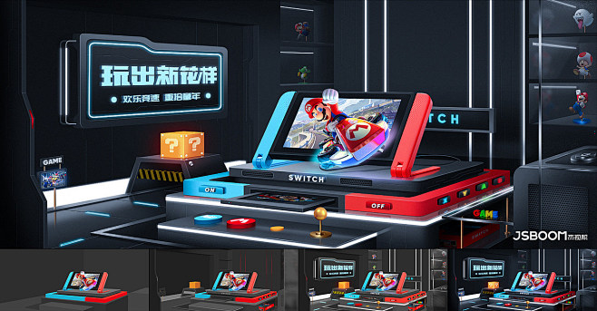 c4d jsboom p4d 写实 合成 杰视帮 海报 电商 空间搭建-35