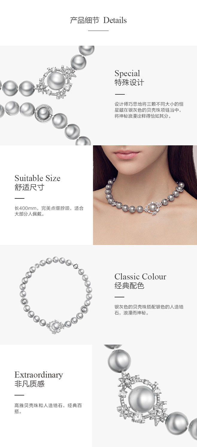 HEFANG Jewelry/何方珠宝 星云珍珠项链 孙何方独立设计师-tmall.com天猫