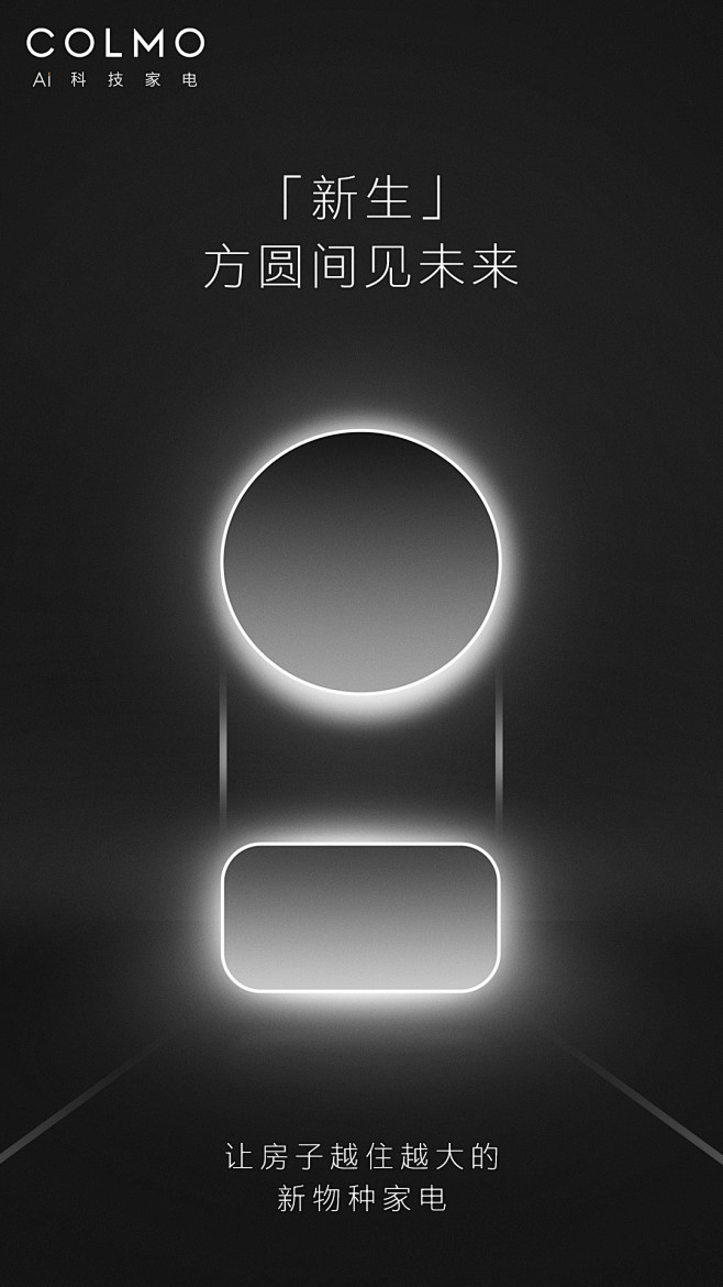 @COLMO 的个人主页 - 微博