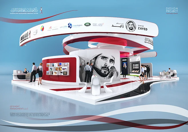 Hamdan Heritage Center Exhibition Stand 20x15x5 m : Hamdan Heritage ...