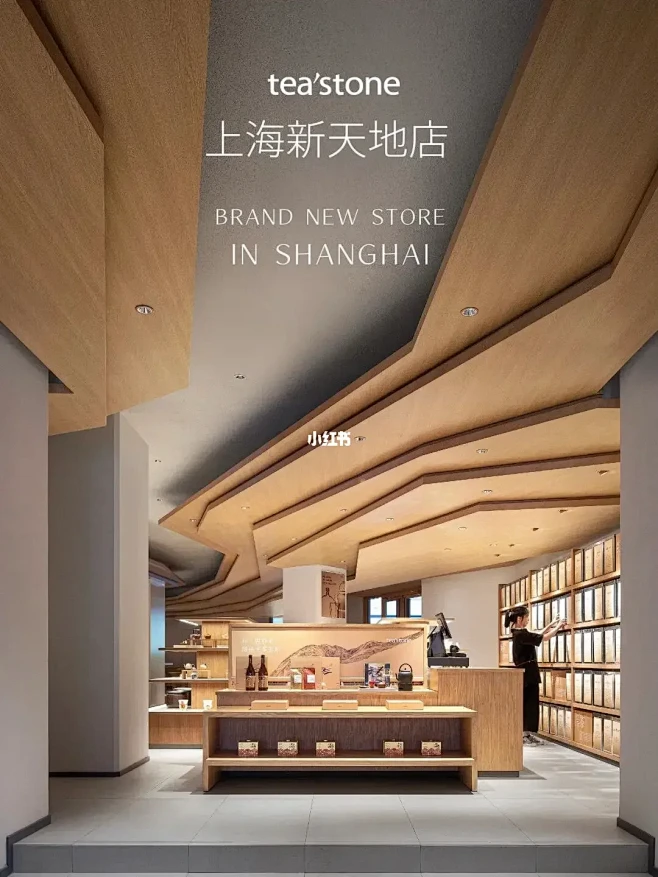 tea'stone魔都首店来了！茶饮爱好者快-花瓣网