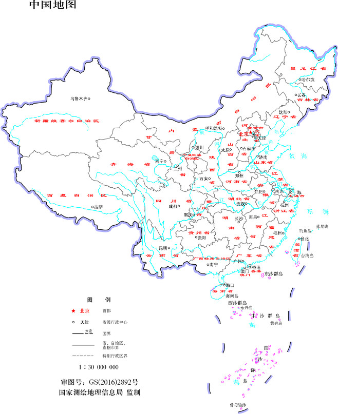 中国地图1：3000万 16开 无邻国 划线一