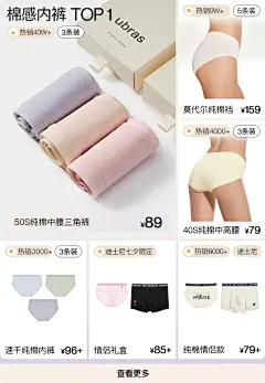 VIISHOW日常_01-花瓣网