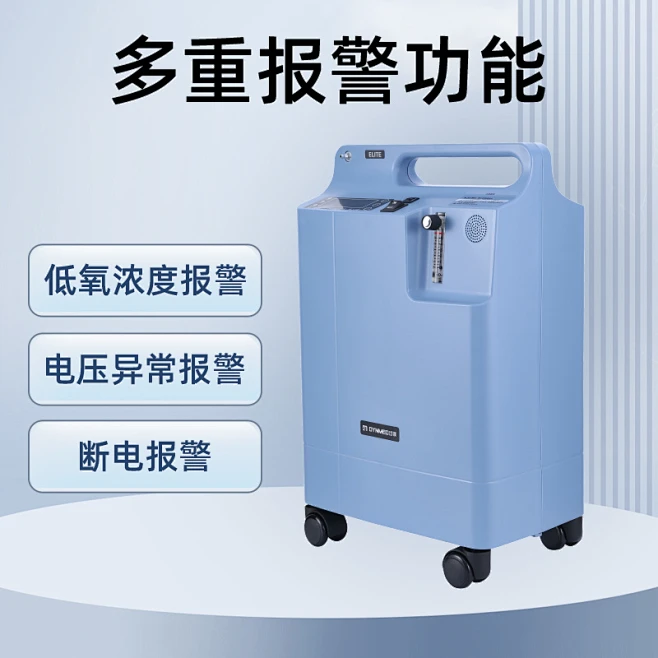 岱镁制氧机医用5L吸氧家用家庭老人孕妇便携式氧气机5E-淘宝网-花瓣网