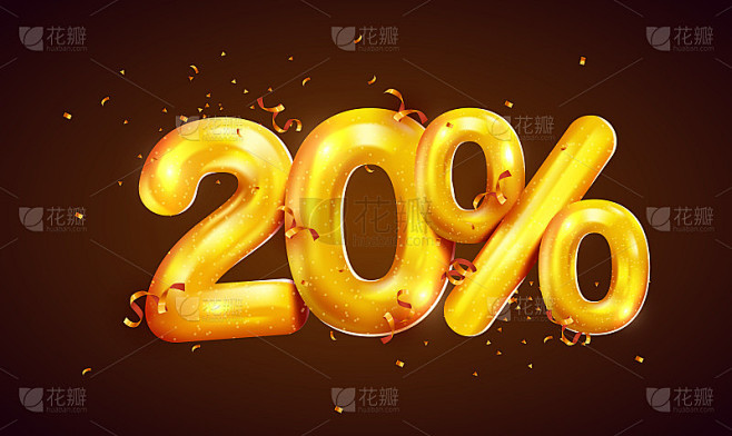 打20%。折扣创意构成金色气球。3d 20%的超级销售或20%的奖金象征与五彩纸屑。促销横幅和海报。