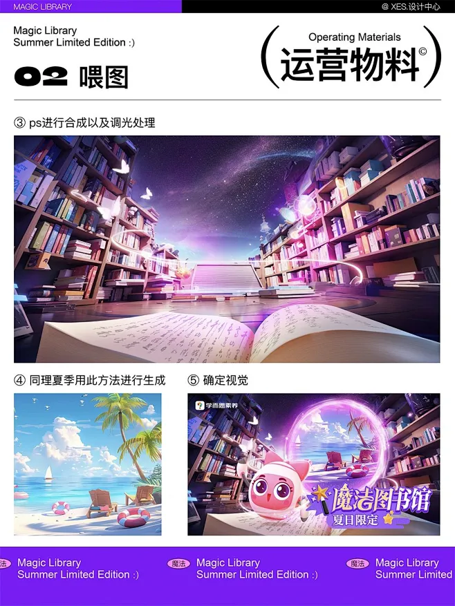 AIGC 实战教程！2 分钟 AI 帮我做主视觉 KV图片_排版图片素材-花瓣网