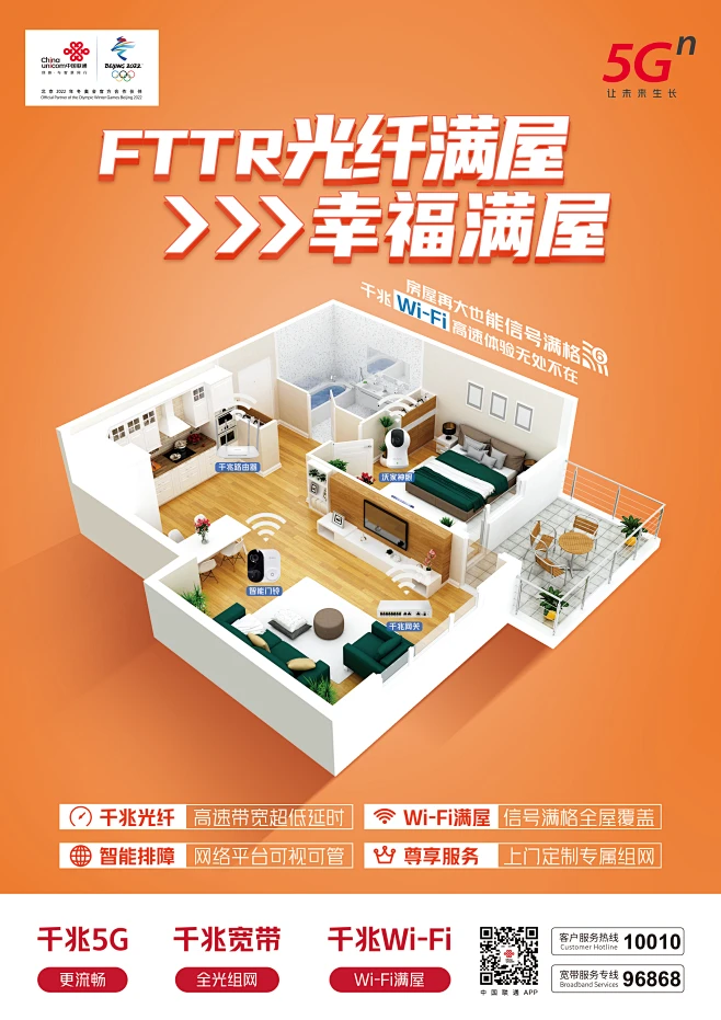 FTTR-花瓣网