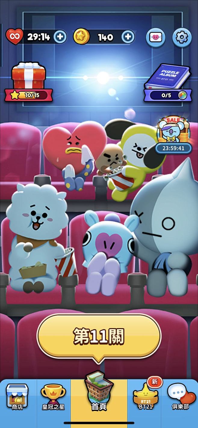 主界面【BT21 POP STAR】