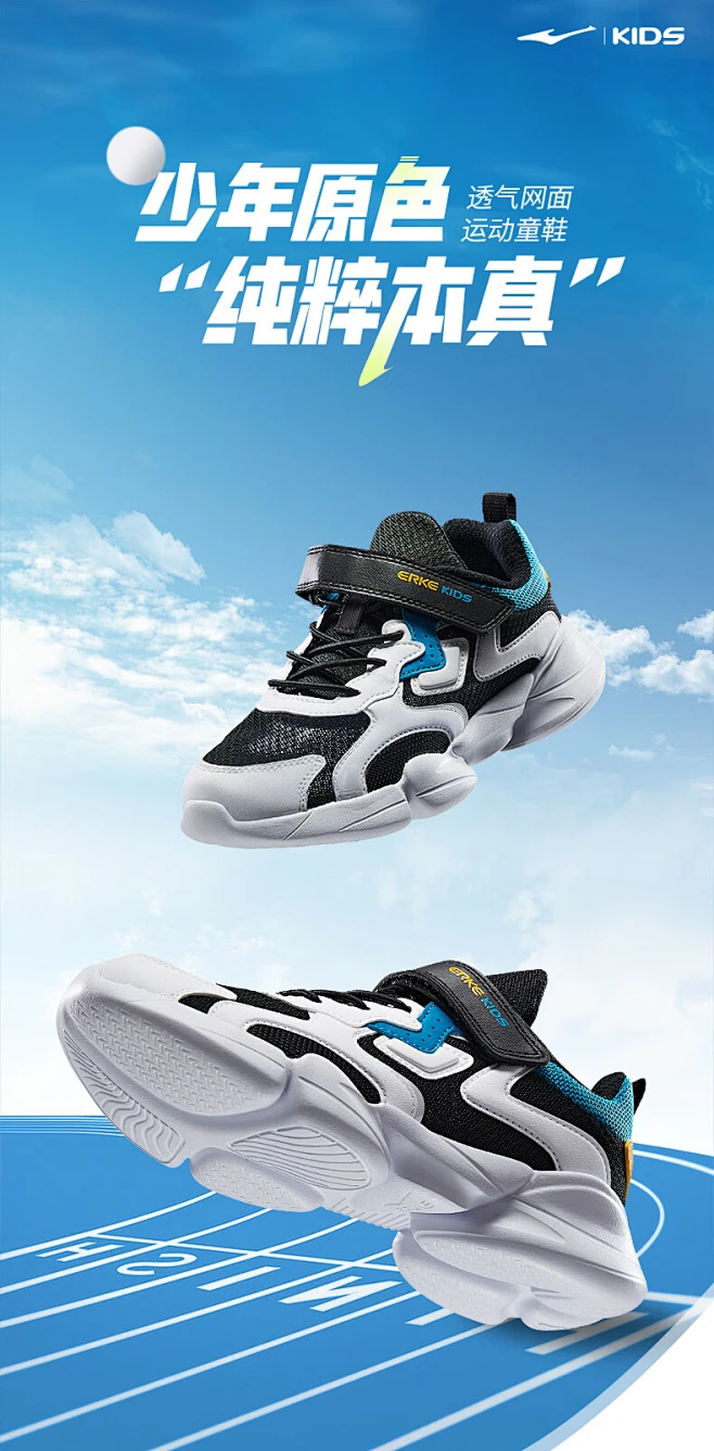 【鸿星尔克63122120096】鸿星尔克（ERKE）童鞋中小童男童常规慢跑鞋儿童运动鞋正白/星际蓝26【行情 报价 价格 评测】-京东-花瓣网