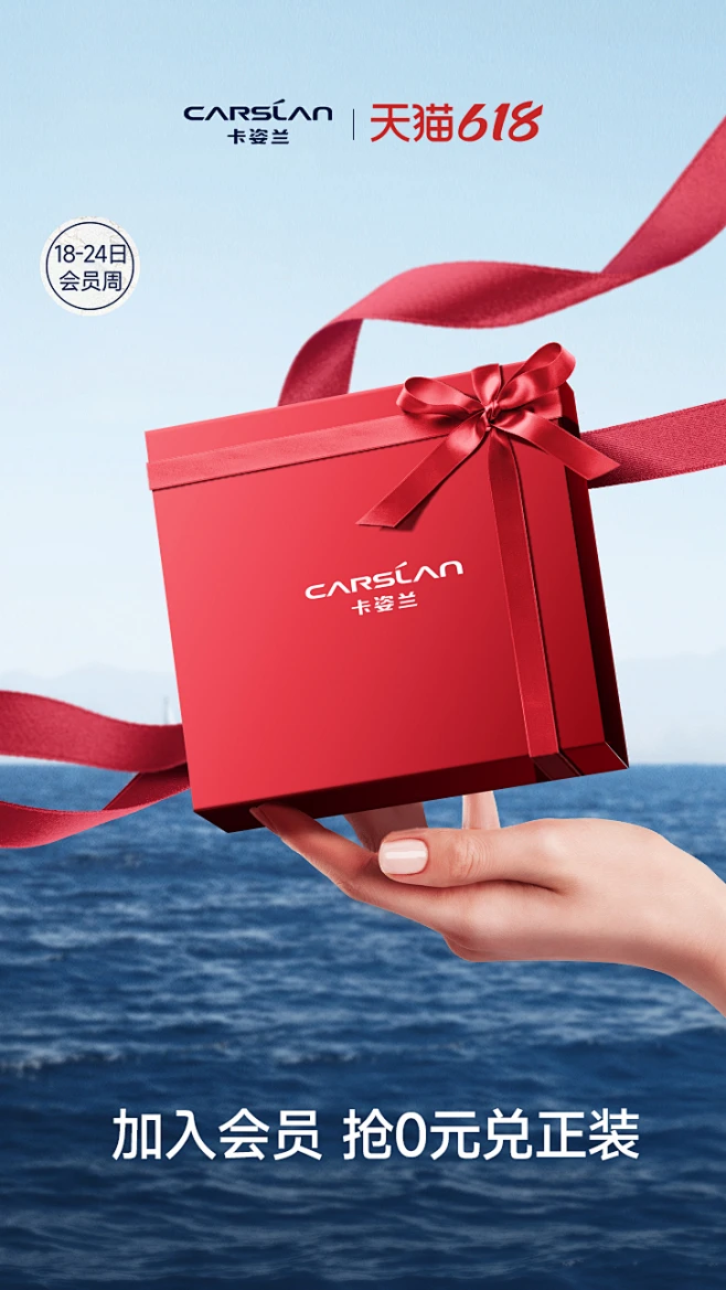 2025-618预售 第一波正式-花瓣网