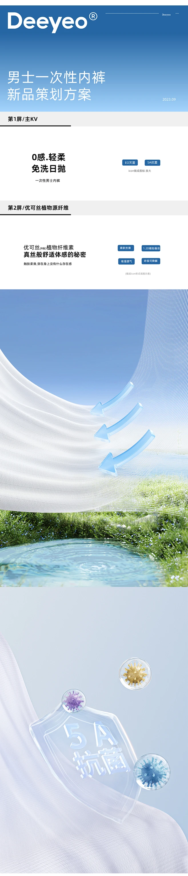 Deeyeo德佑视觉-2023年下半年渲染详情合集18-花瓣网