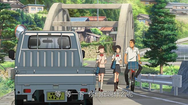 新海诚动画《你的名字》截图全集来自cgbook.cn (119)