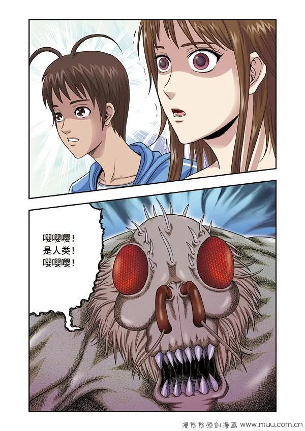 第三话：怪虫-战虫-花瓣网