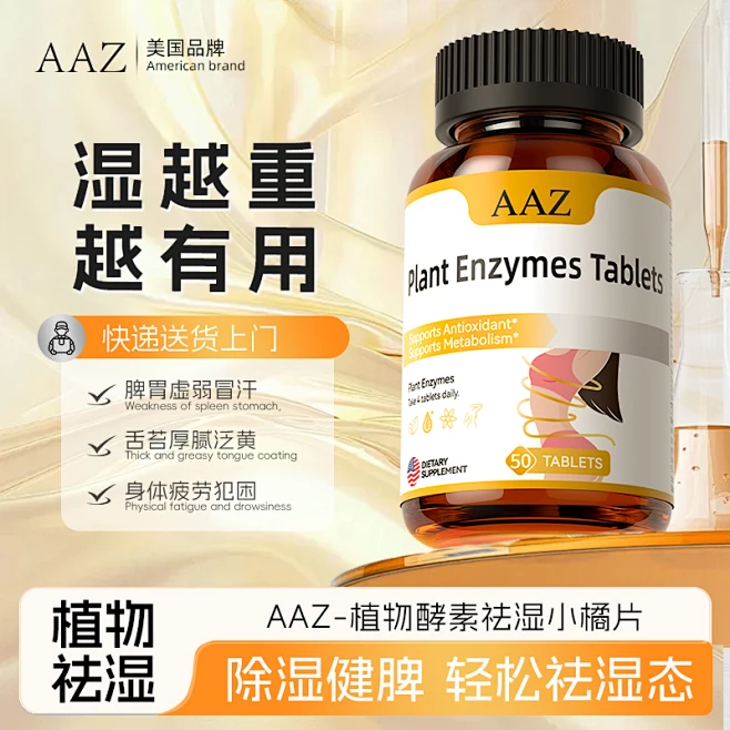 保健品_淘宝搜索-花瓣网