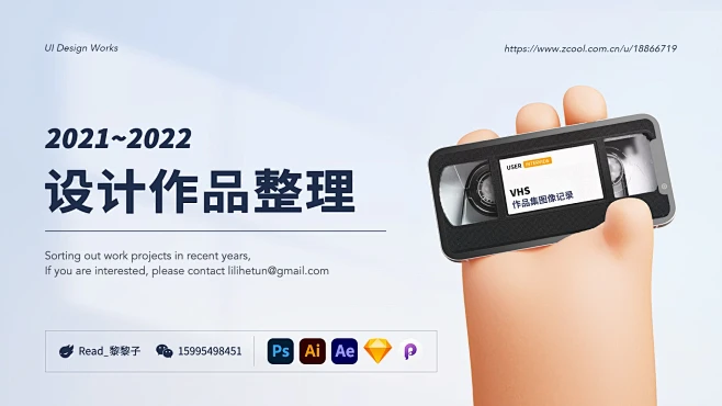 2022年UI作品集-APP-UICN用户体验设计平台-花瓣网