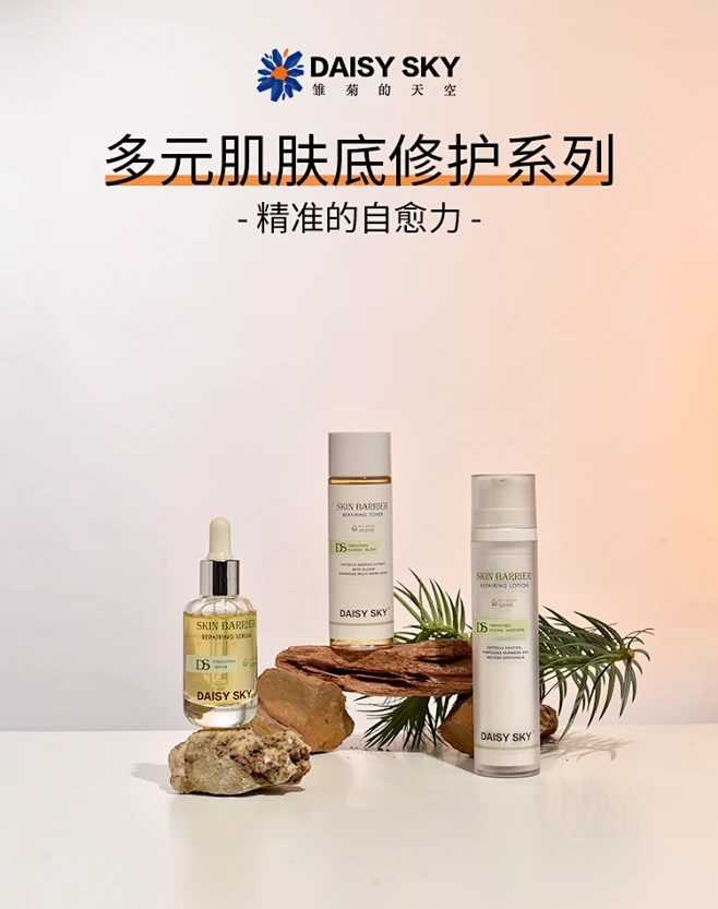 DAISY SKY雏菊的天空旗舰店-花瓣网