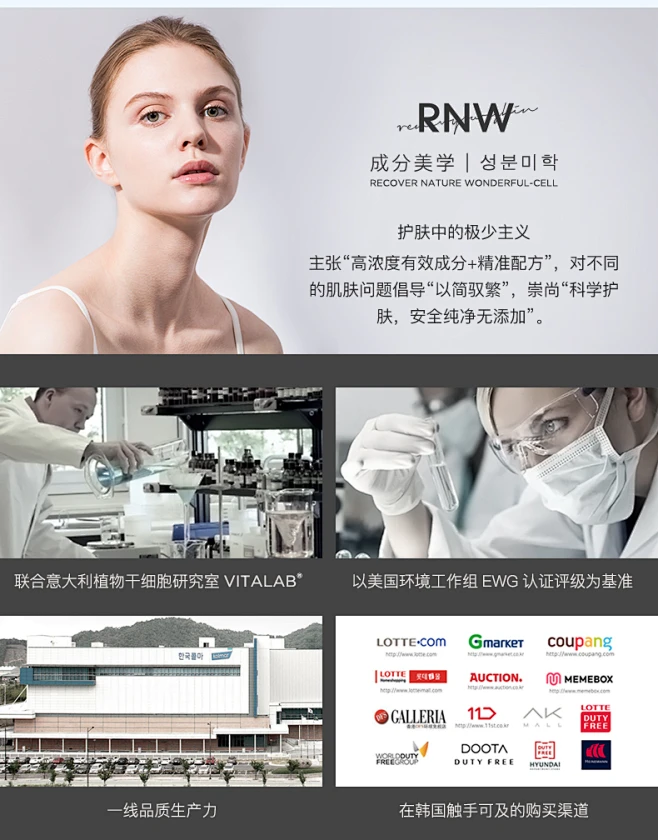 韩国RNW睡眠面膜女涂抹式免洗急救补水保湿冰膜夜间正品官方旗舰-tmall.hk天猫国际-花瓣网