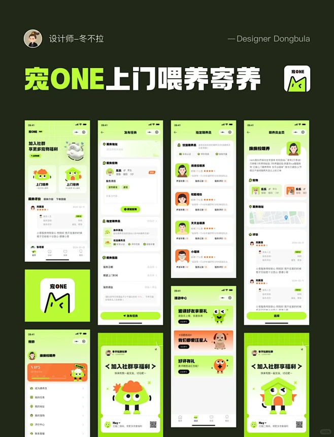 0ecf4eb4-91ff-46bc-8928-d058a079de7f-花瓣网