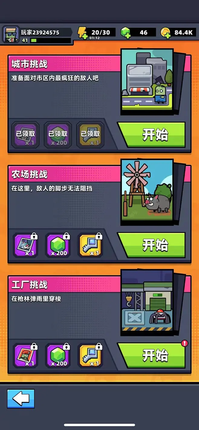 img_v2_768770a2-e262-4baf-8247-4b9c4bc7b6eg-花瓣网