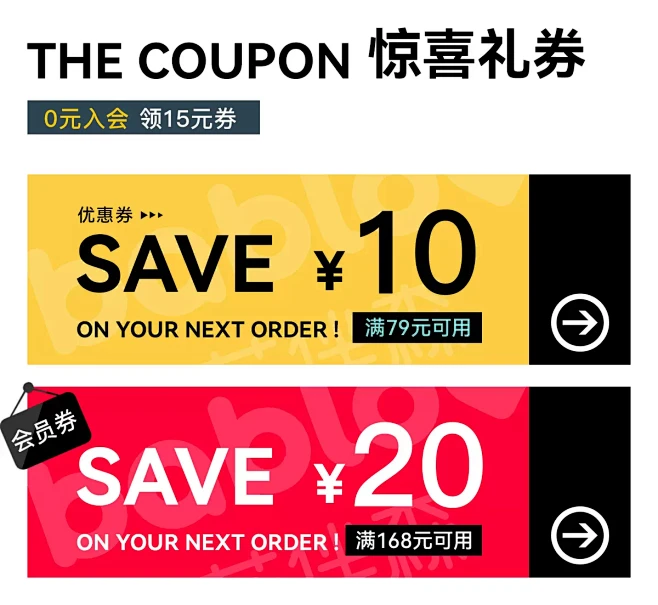 bablov旗舰店-花瓣网