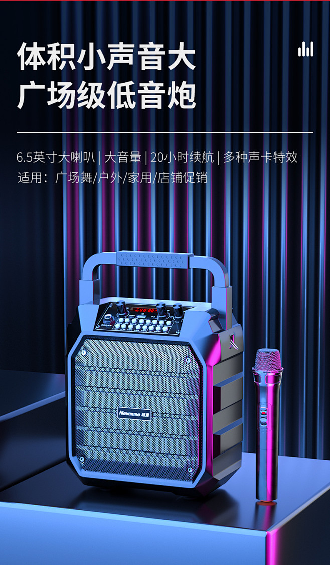 【纽曼K99】纽曼（Newmine）K99无线蓝牙音箱户外大音量广场舞音响小型家用收音机手提便携式带麦克风地摊摆摊喇叭双麦版【行情 报价 价格 ...