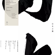 Artwork // By Tatchit (DeviantArt):