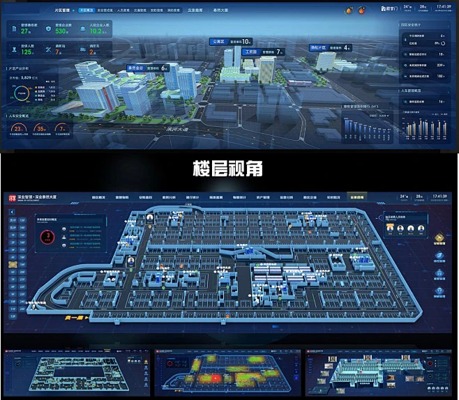 [城市综合体]智慧IOC指挥中心大屏可视化-花瓣网